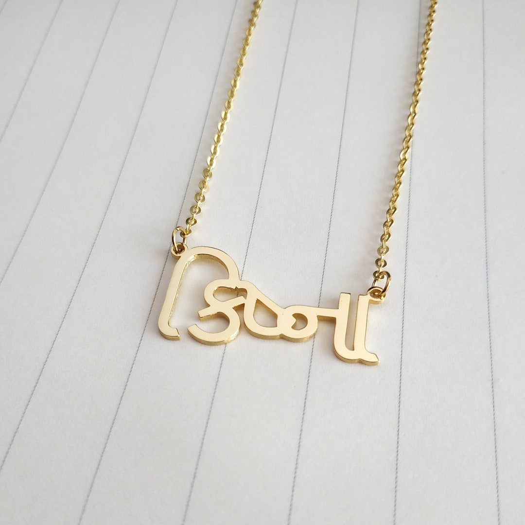 Gujarati Letters Necklace,gujarati Name Necklace,gujarati Necklace ...