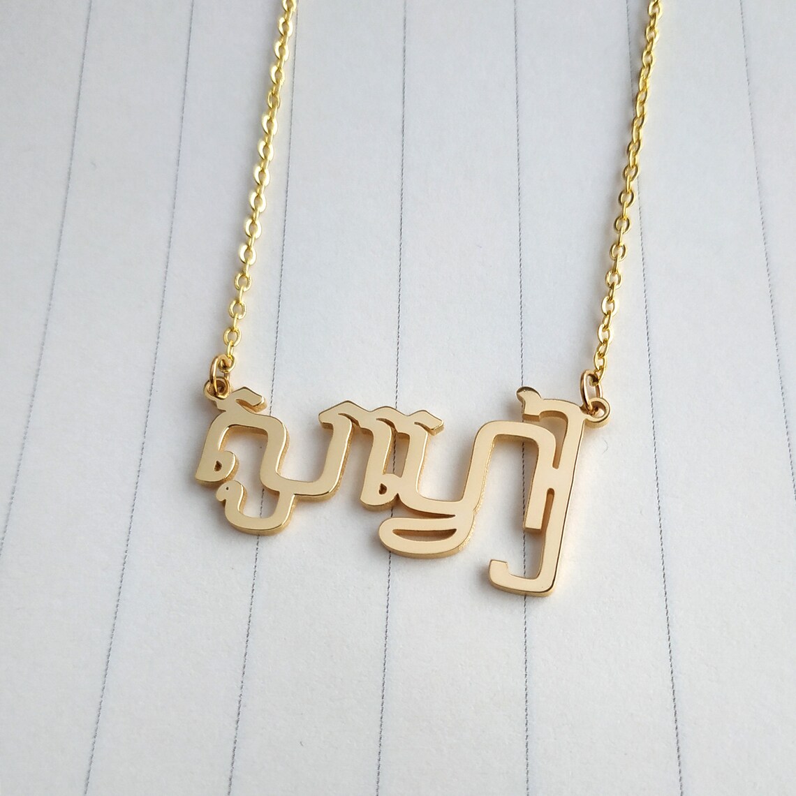 Cambodian Name Necklace,khmer Name Necklace,khmer Necklace,cambodian ...