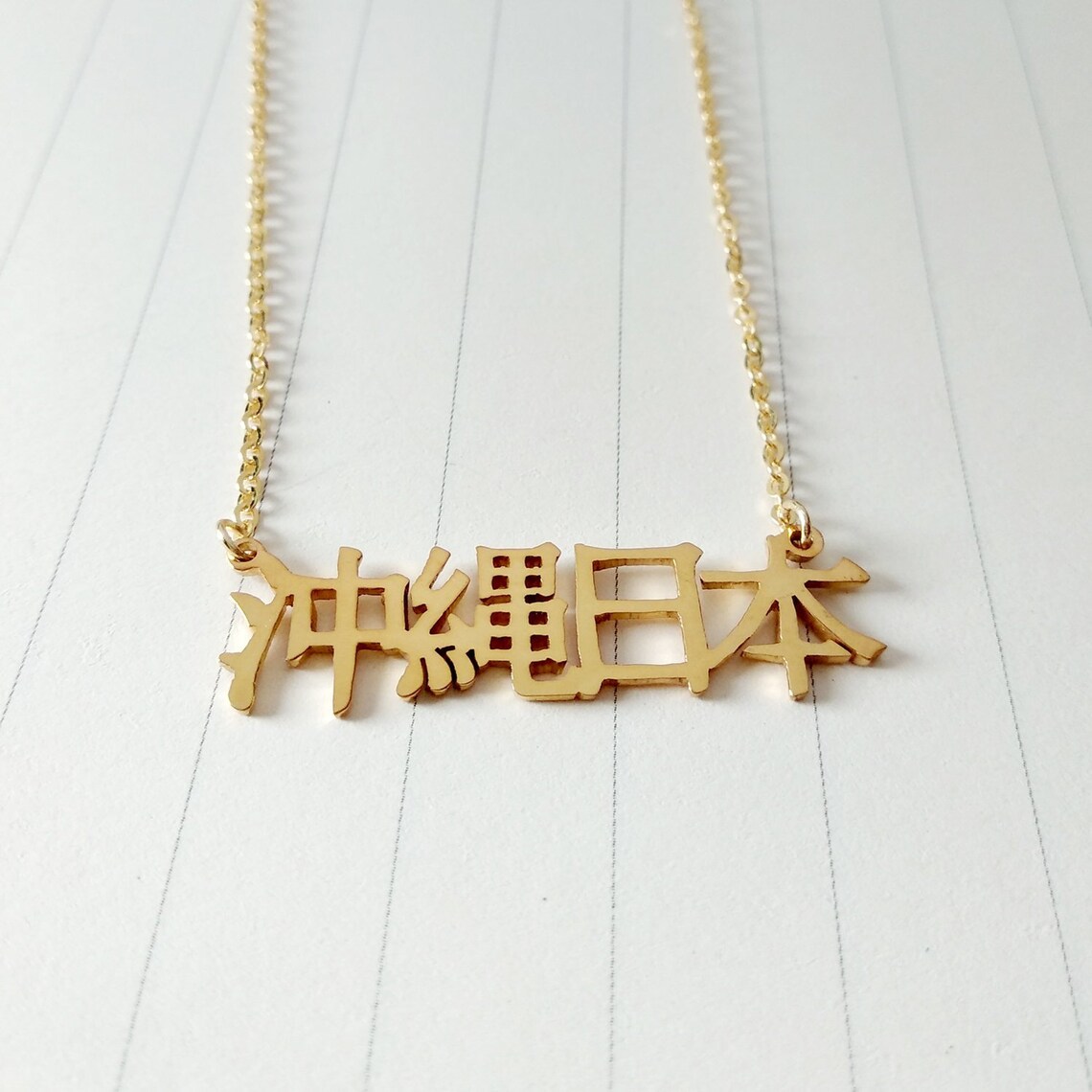 Okinawa Japan Necklacejapanese Necklace Silverpersonalize - Etsy