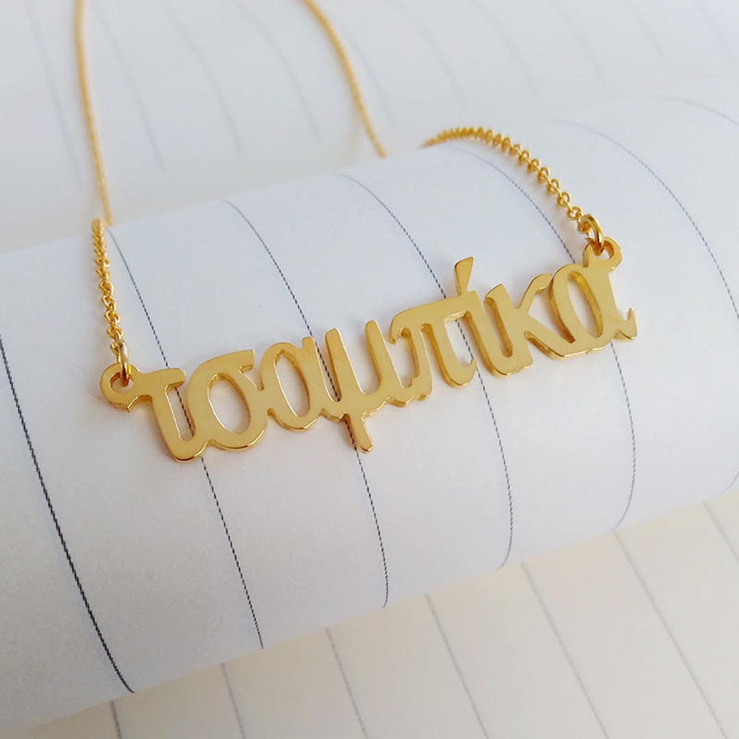 Greek Name Necklace,personalize Greek Letter Necklace,greek Calligraphy ...