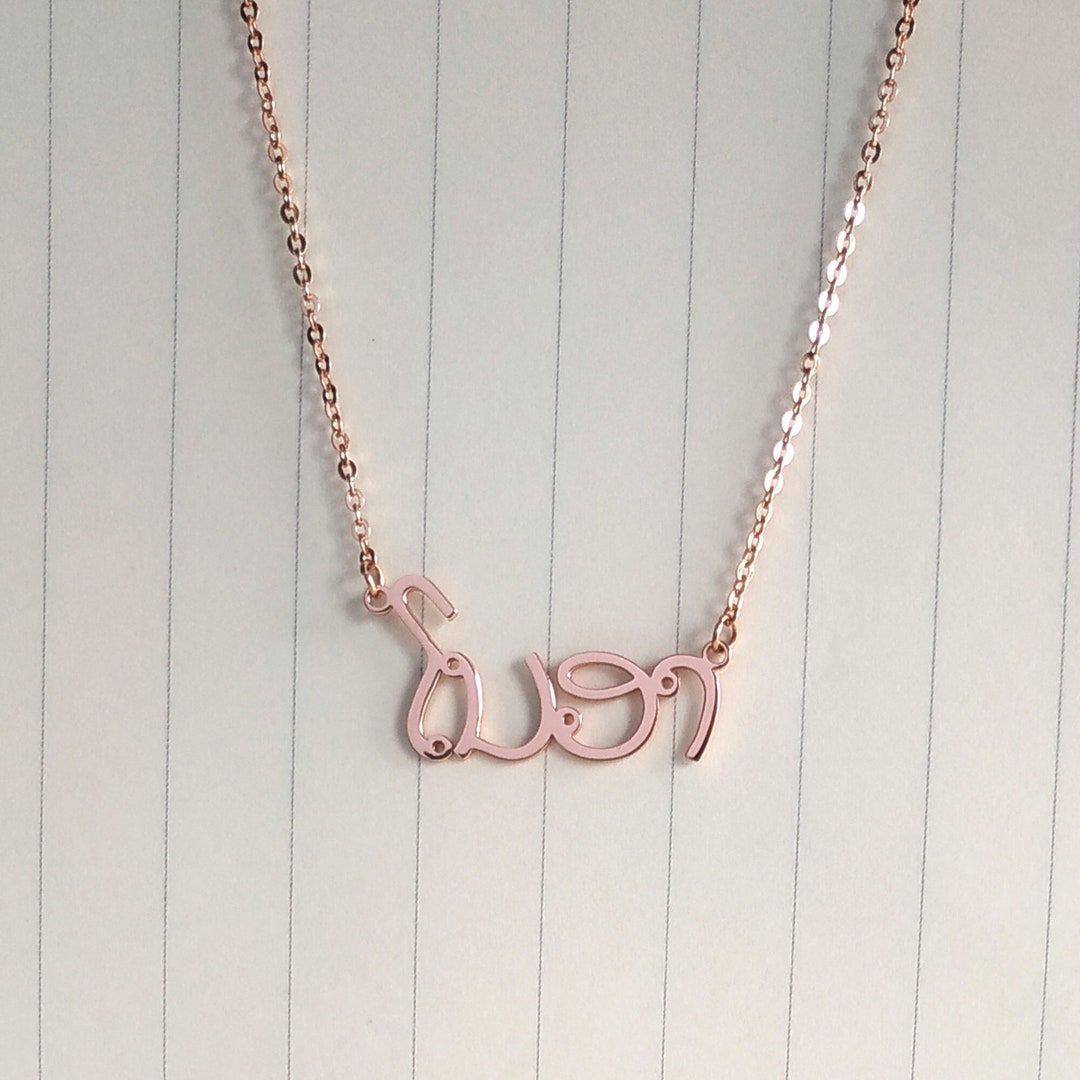Personalize Lao Necklace,lao Name Necklace,thai Lao Calligraphy ...