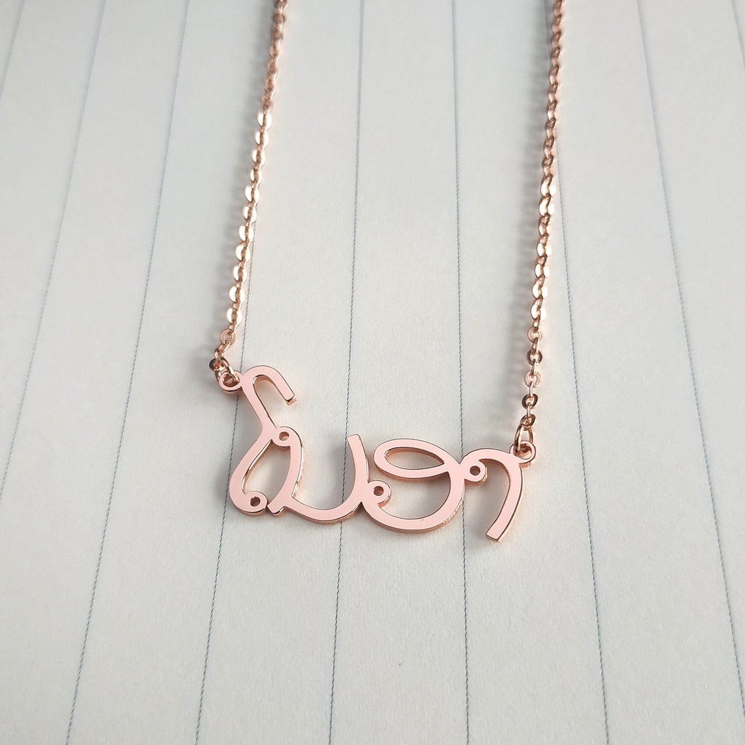 Lao Name Necklace,personalize Lao Necklace,thai Lao Calligraphy ...