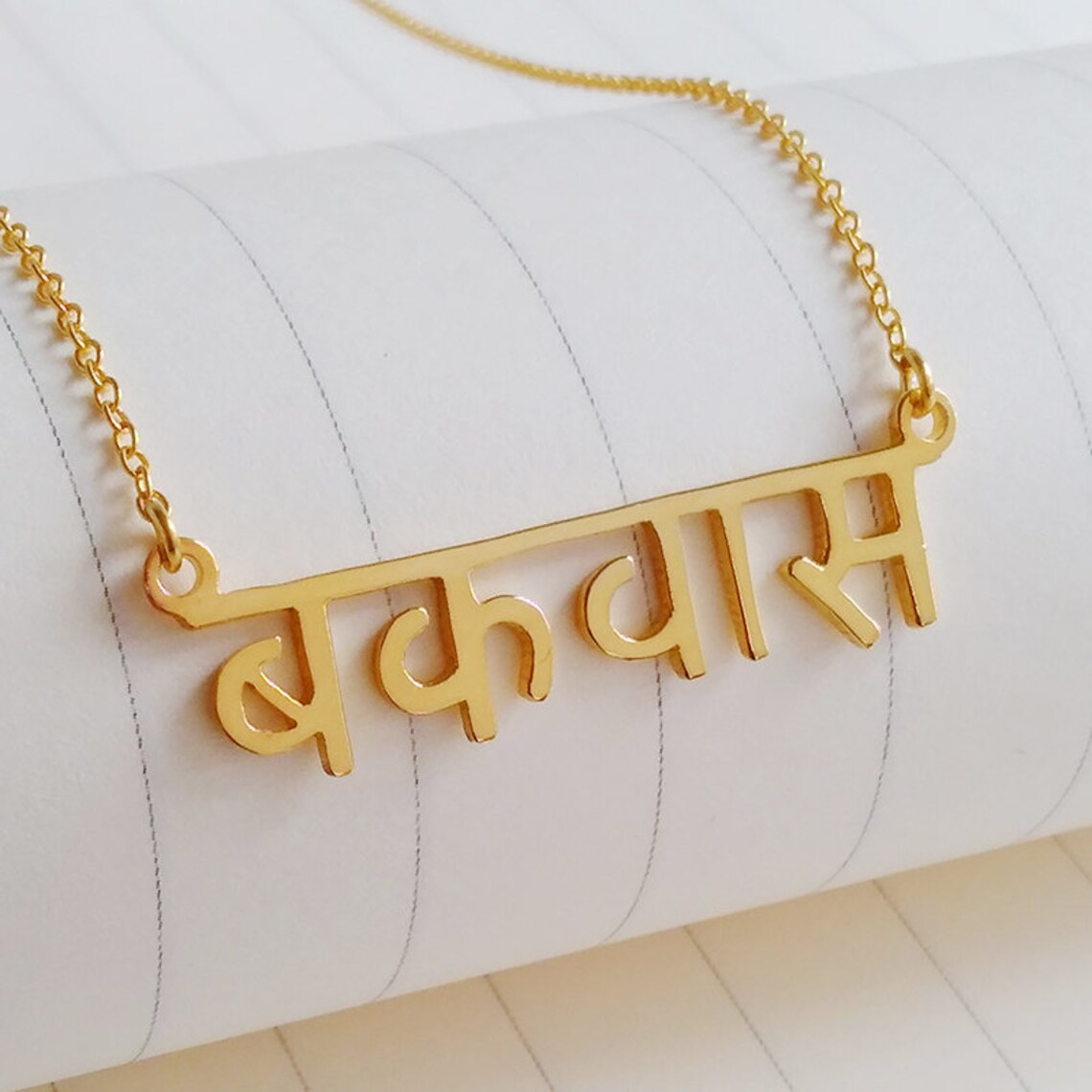 Hindu Name Necklace,hindu Necklace,personalized Hindi Necklace,custom ...