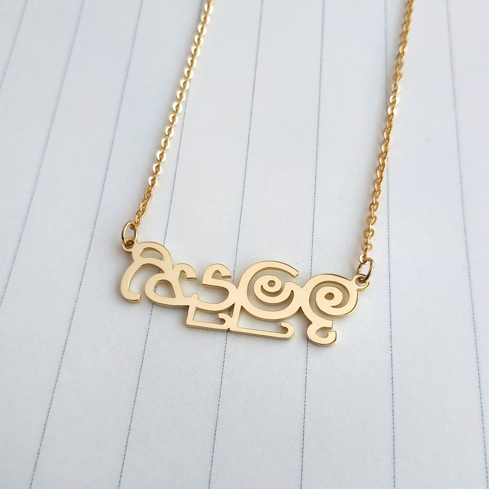 Sinhala Name Necklace,custom Sinhala Necklace,personalized Sinhalese ...