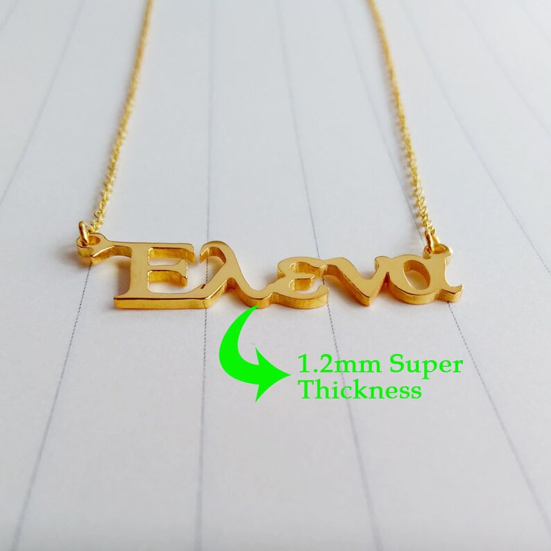 Greek Name Necklace,personalize Greek Necklace,greek Calligraphy ...