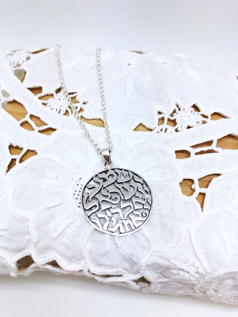 Sterling Shema Israel Prayer Necklace Unisex Shema Prayer | Etsy