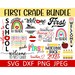 First Grade SVG Bundle 1st Grade SVG School Teacher SVG - Etsy