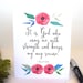 Bible Verse Card 2 Samuel 22:33 Inspirational Watercolor - Etsy