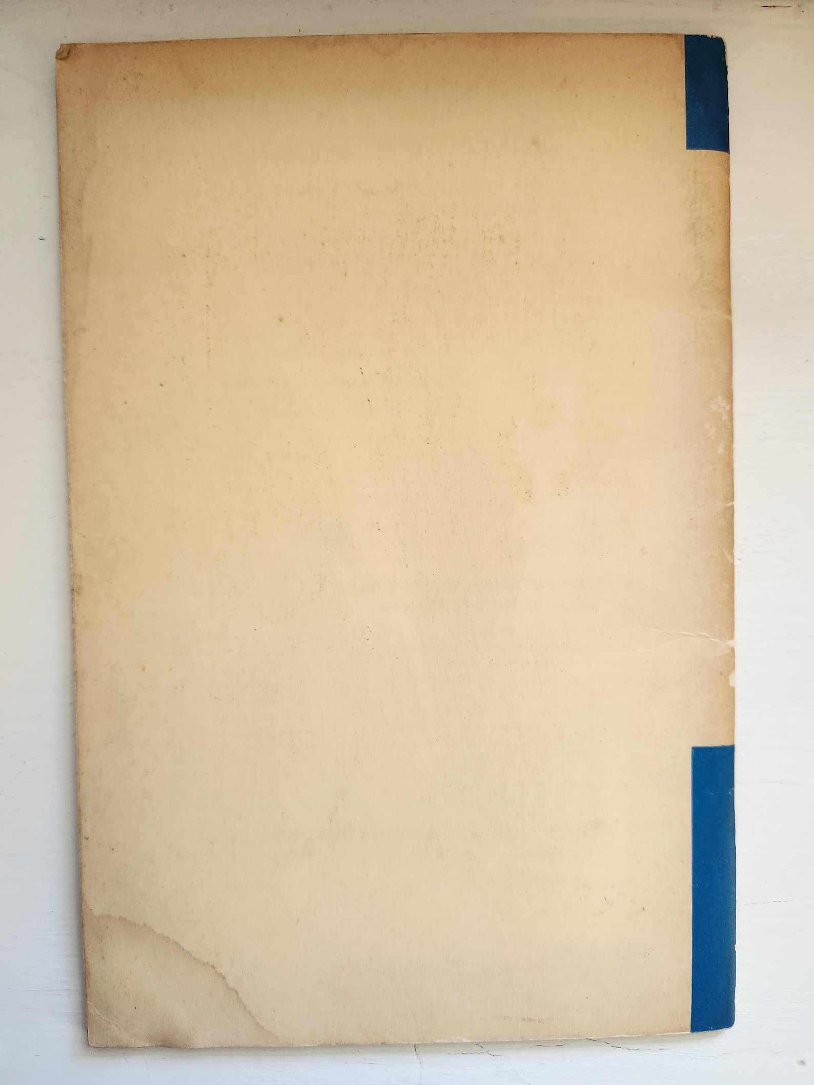 The Origin of the Solar System by John C. Whitcomb, 1964 - Etsy