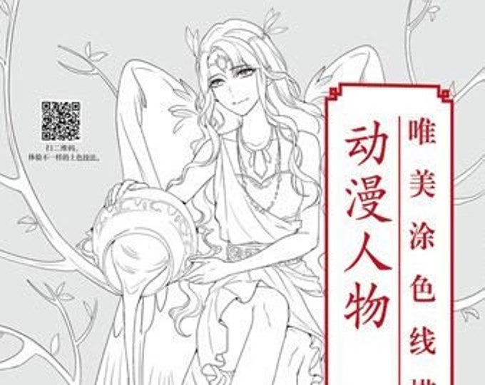 New : Cartoon Characters Coloring Book - Etsy