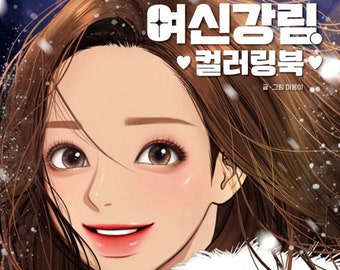 Webtoon Coloring Pages - Etsy