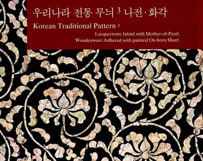 Korean Traditional Pattern 3 Lacquerware Inlaid With Mother of Pearl - Etsy