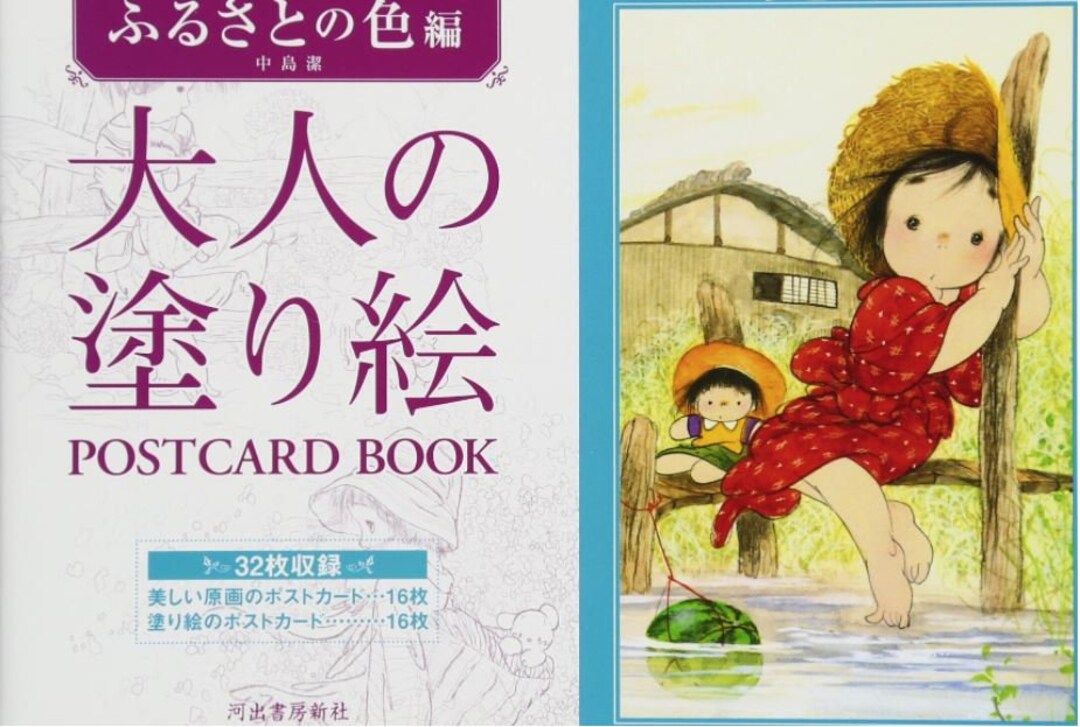 My Hometown's Color Post Card Coloring Book - Etsy