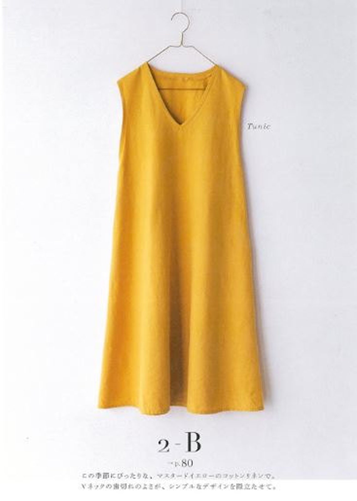 Basic Style of Seven One Piece Simple Pattern Korean Edition - Etsy