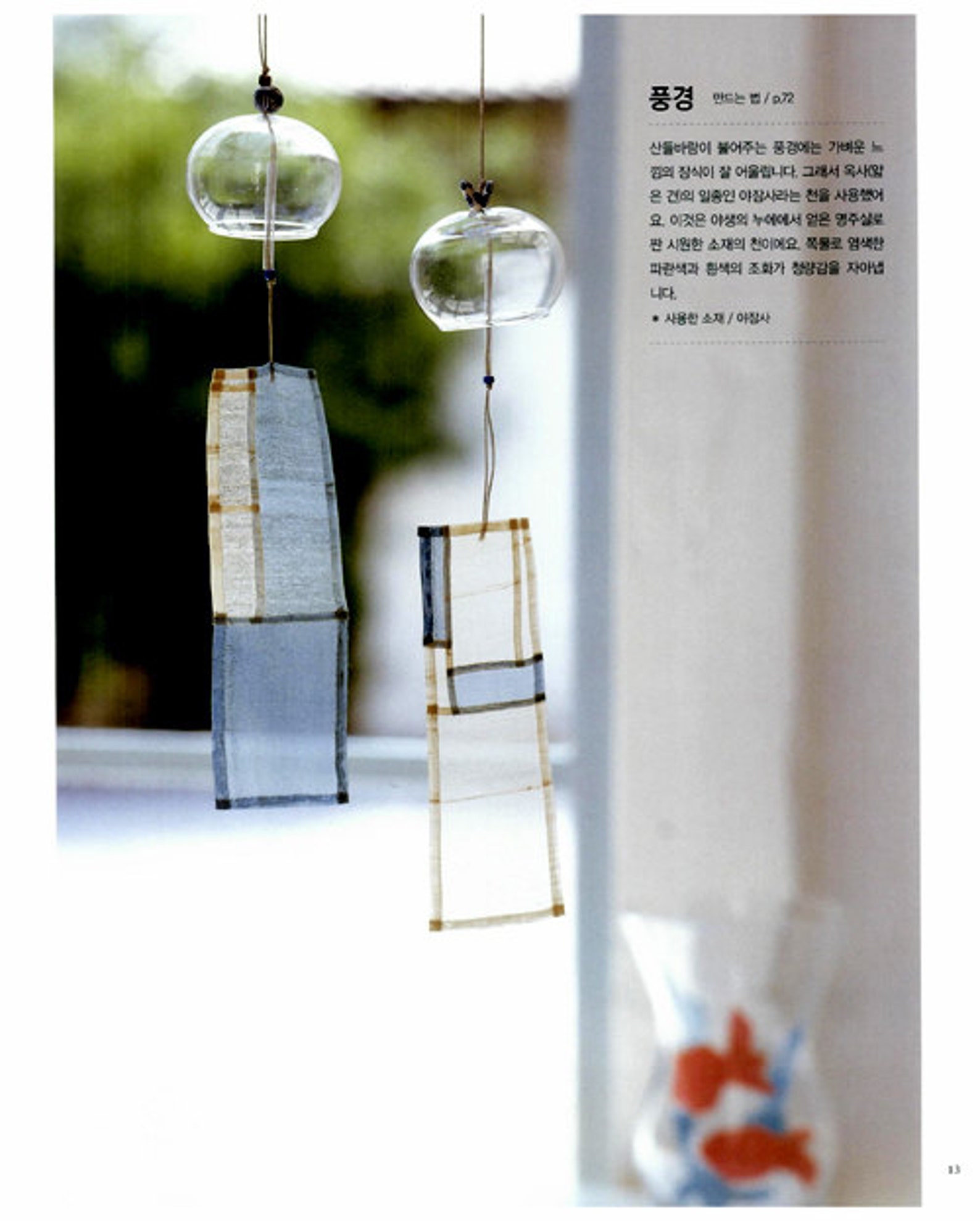 Pojagi Patchwork Korean Patchwork - Etsy