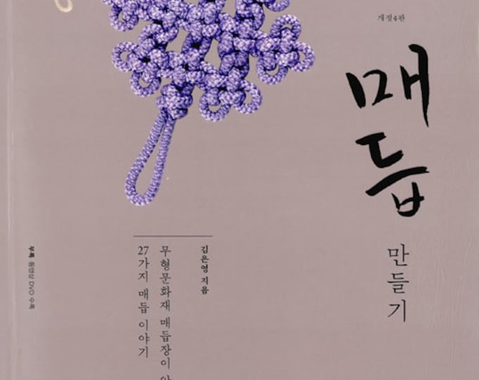 Hwahye : Korean Traditional Shoes - Etsy