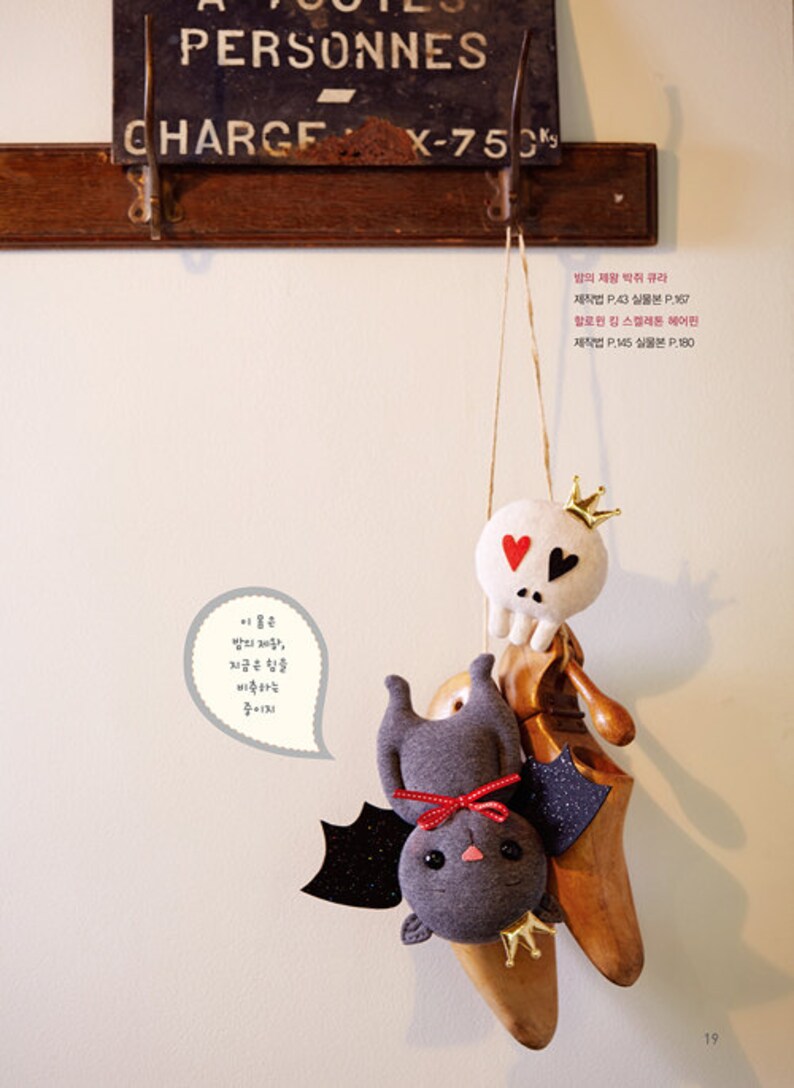 Momo Country Sock Puppet | Etsy