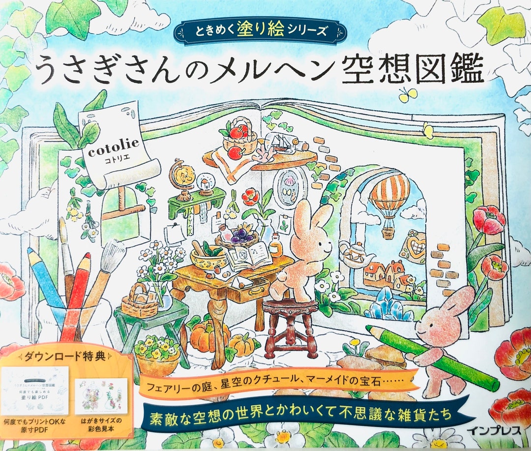 New : Rabbit's Fairy Tale Fantasy Picture Book Japanese Colouring Book ...