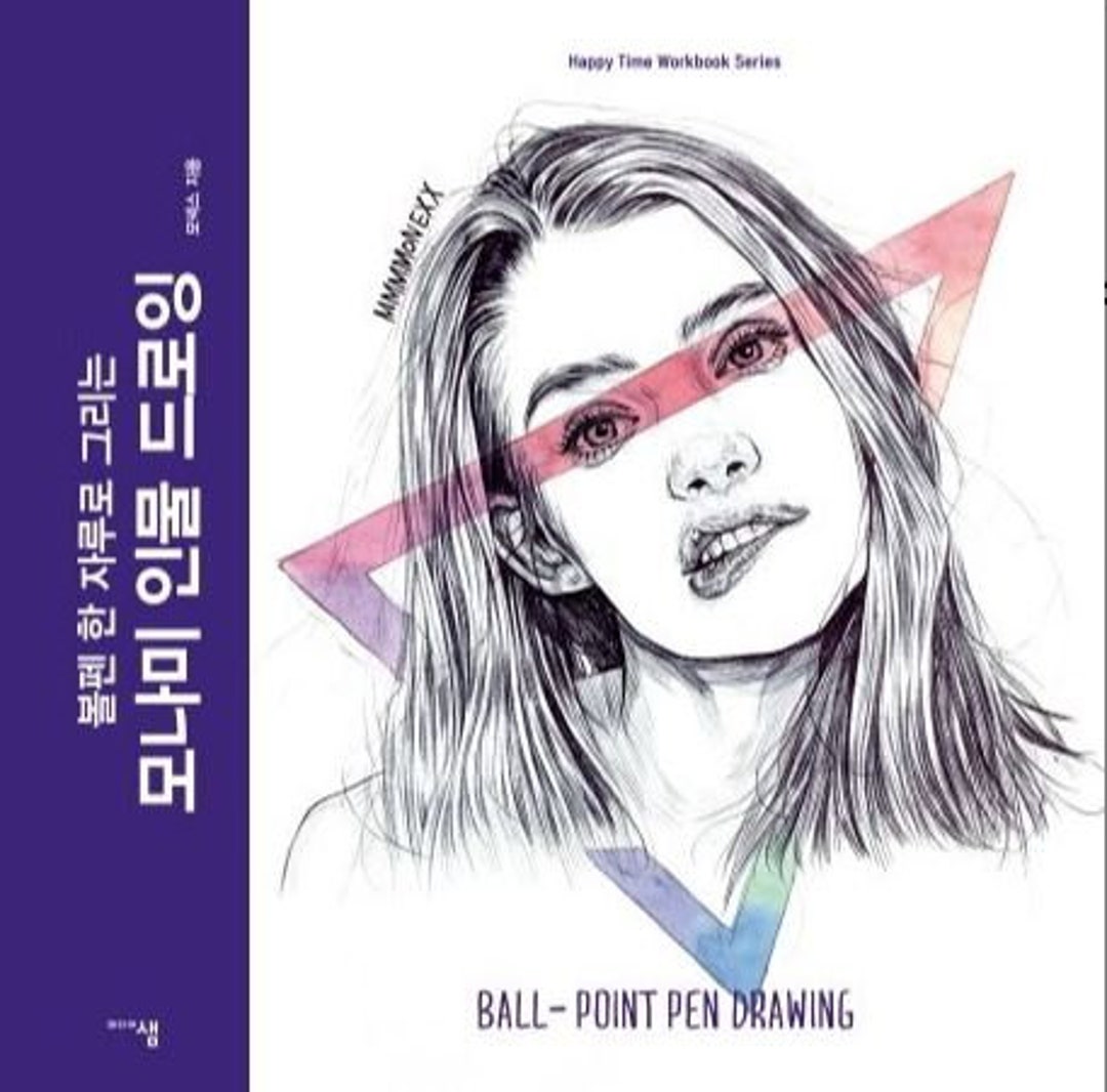 Ball Point Pen Drawing - Drawing Tutorial Book - Etsy