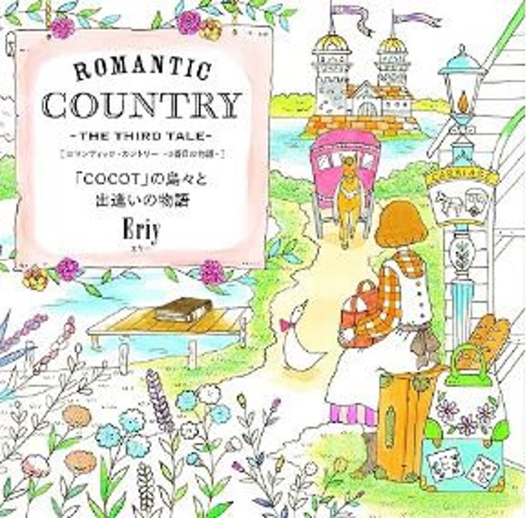 Romantic Country Third Tale by Eriy - Etsy