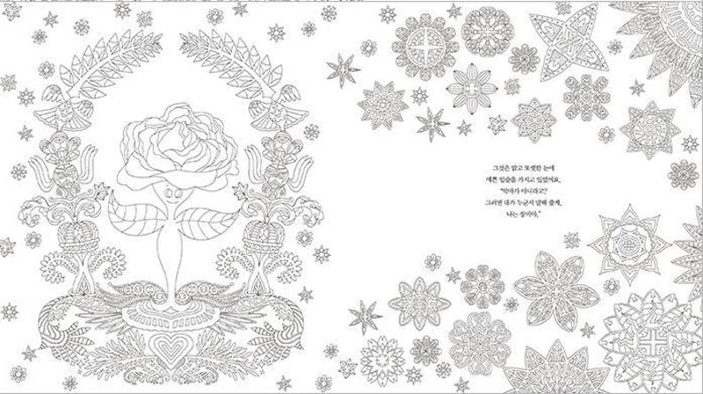 Little Devil and the Talking Rose Coloring Book - Korean Healing Art - Etsy