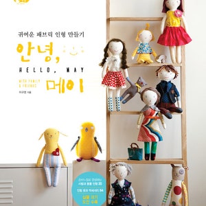 Hello May Fabric Doll Making Book - Etsy