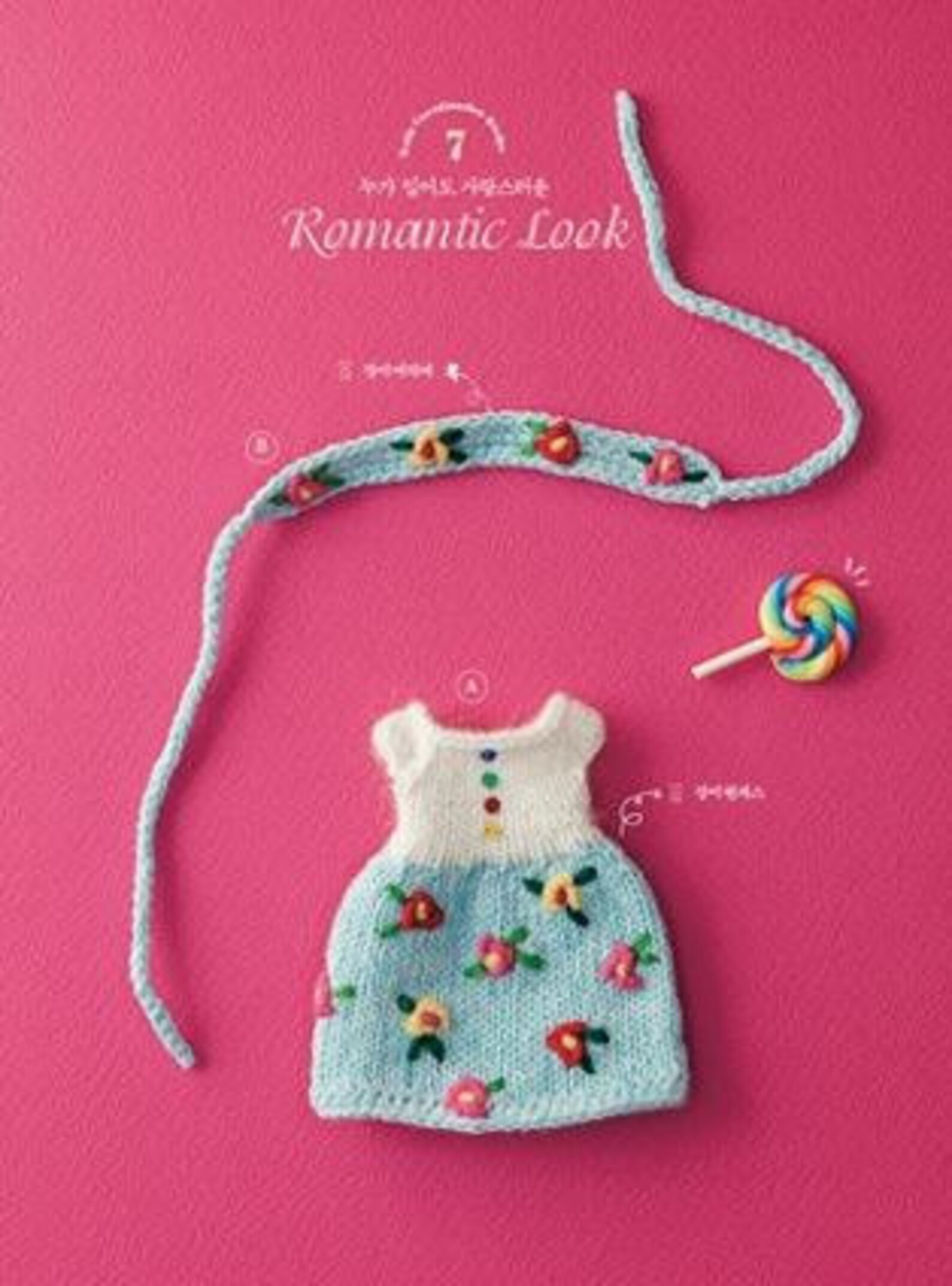 Knitted Doll Clothes by Roro - Etsy