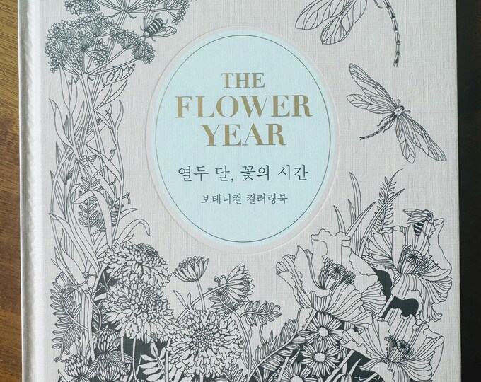 Dent : the Flower Year - Flower Coloring Book for Anti Stress Korean ...