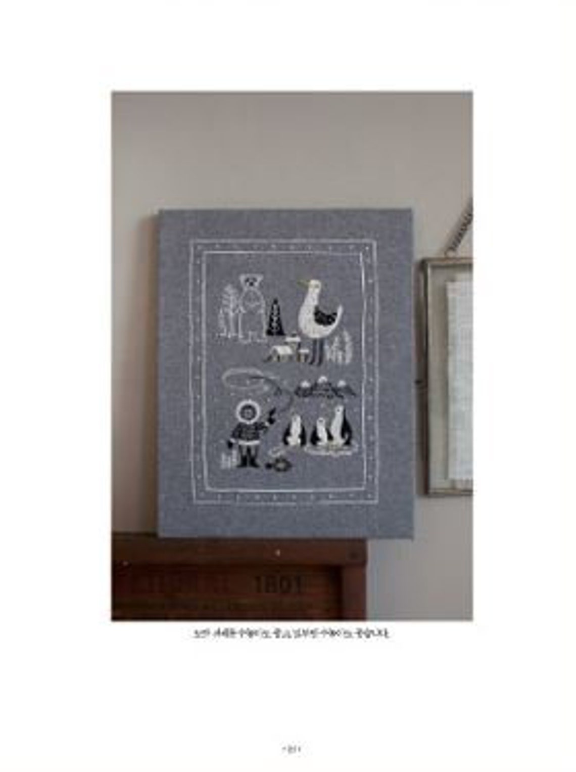 French Embroidery by K Blue - Etsy Ireland