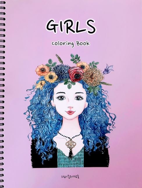 Girls Coloring Book | Etsy