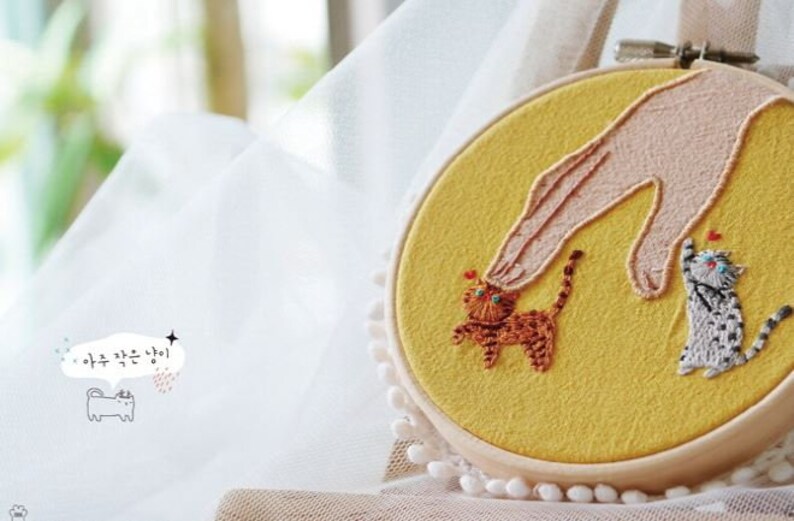 Cat embroidery | Etsy