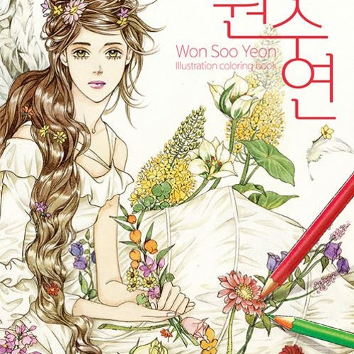 Won Soo Yeon Painting Korean Coloring Book | Etsy