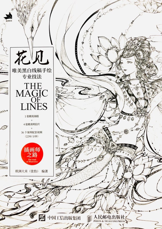 Magic line 2 - cyprusmasa