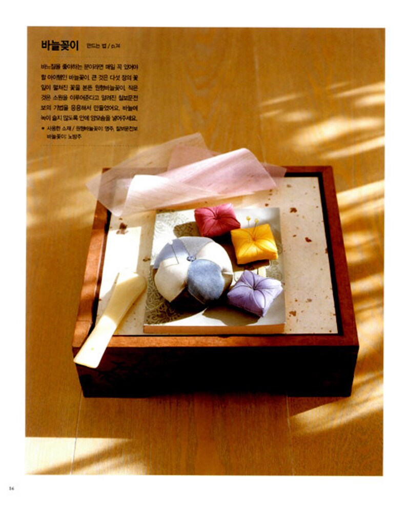 Pojagi Patchwork Korean Patchwork - Etsy