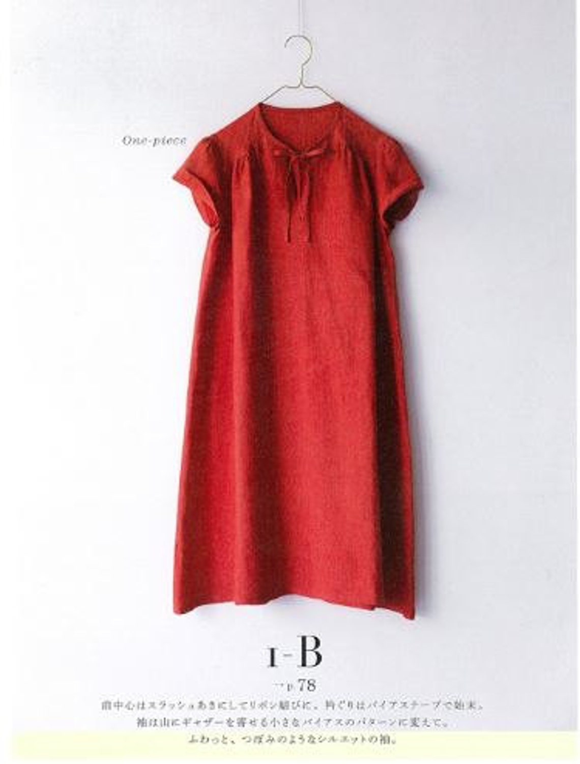 Basic Style of Seven One Piece Simple Pattern Korean Edition - Etsy