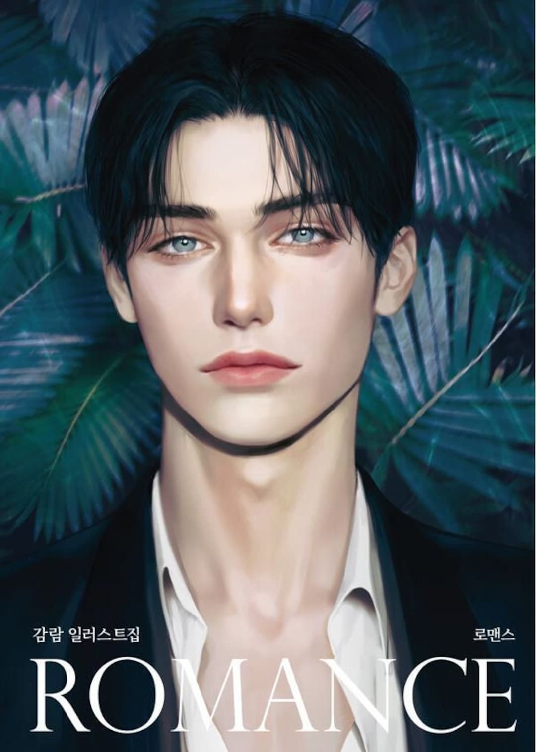 Romance Illust Collection Book by Gamram - Etsy