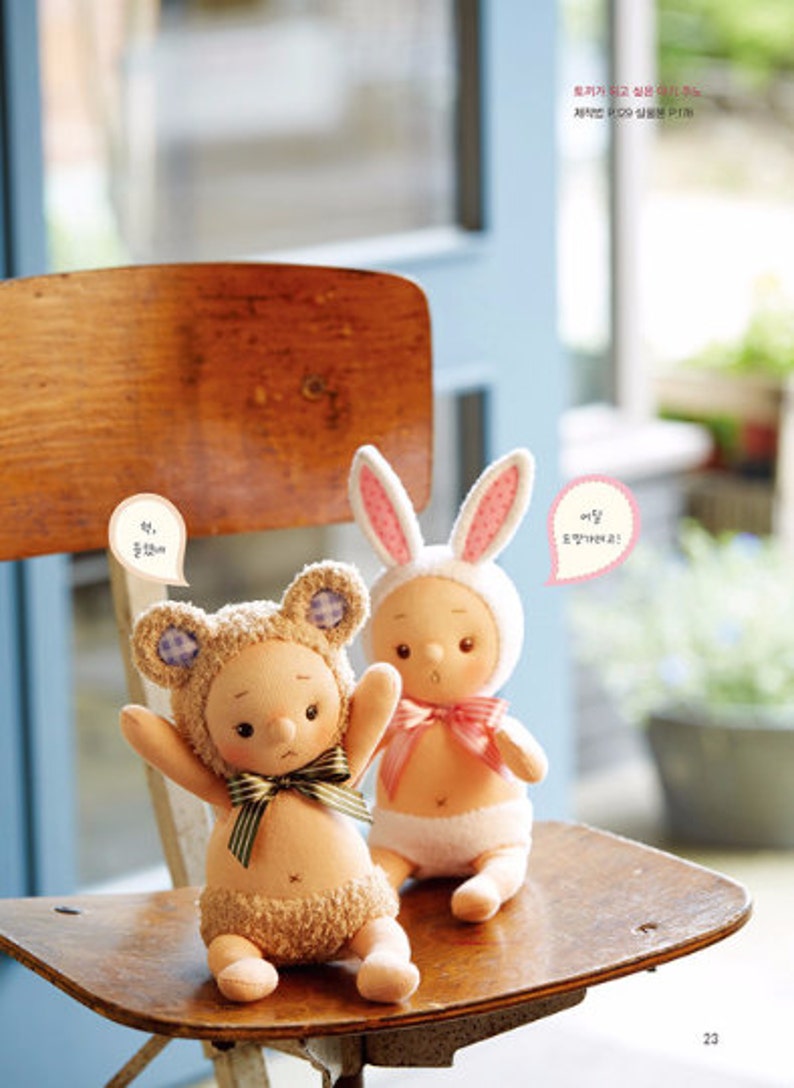 Momo Country Sock Puppet | Etsy