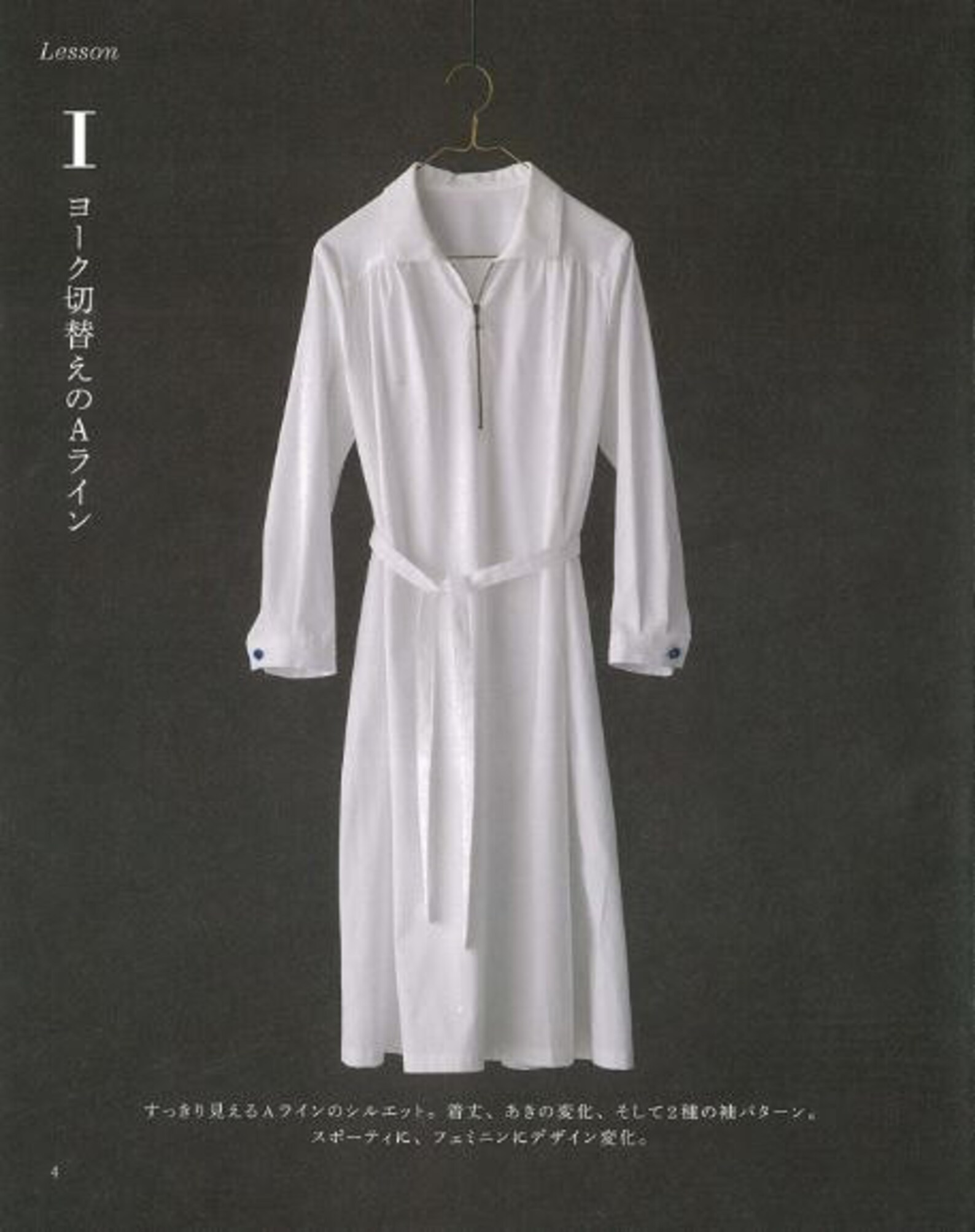 Basic Style of Seven One Piece Simple Pattern Korean Edition - Etsy