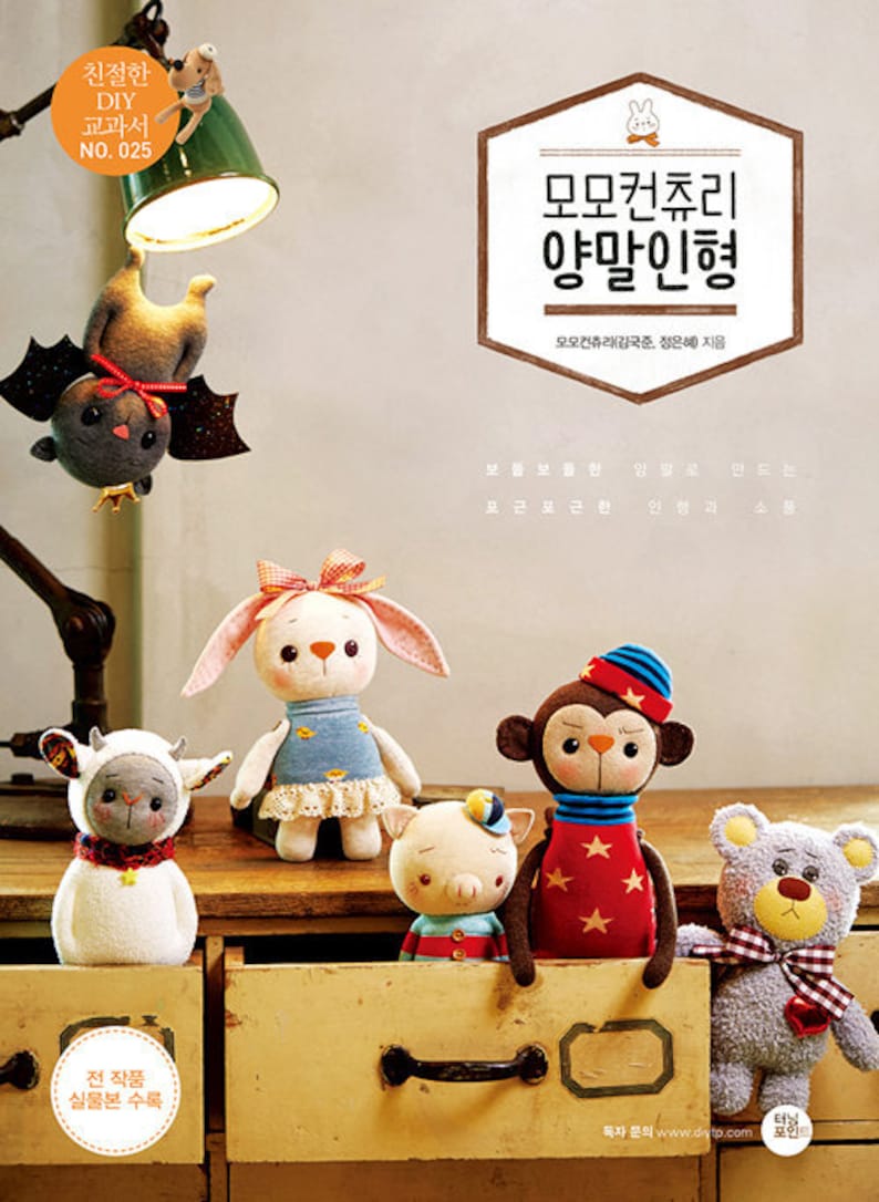 Momo Country Sock Puppet | Etsy