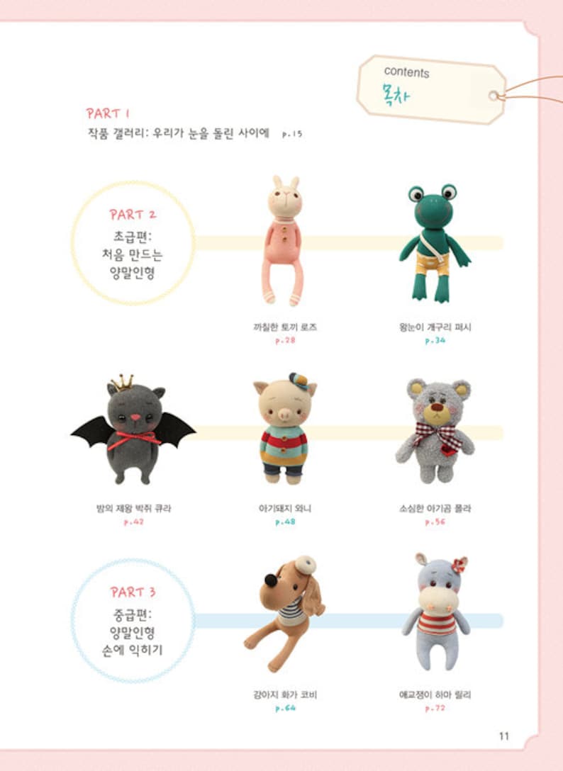 Momo Country Sock Puppet | Etsy