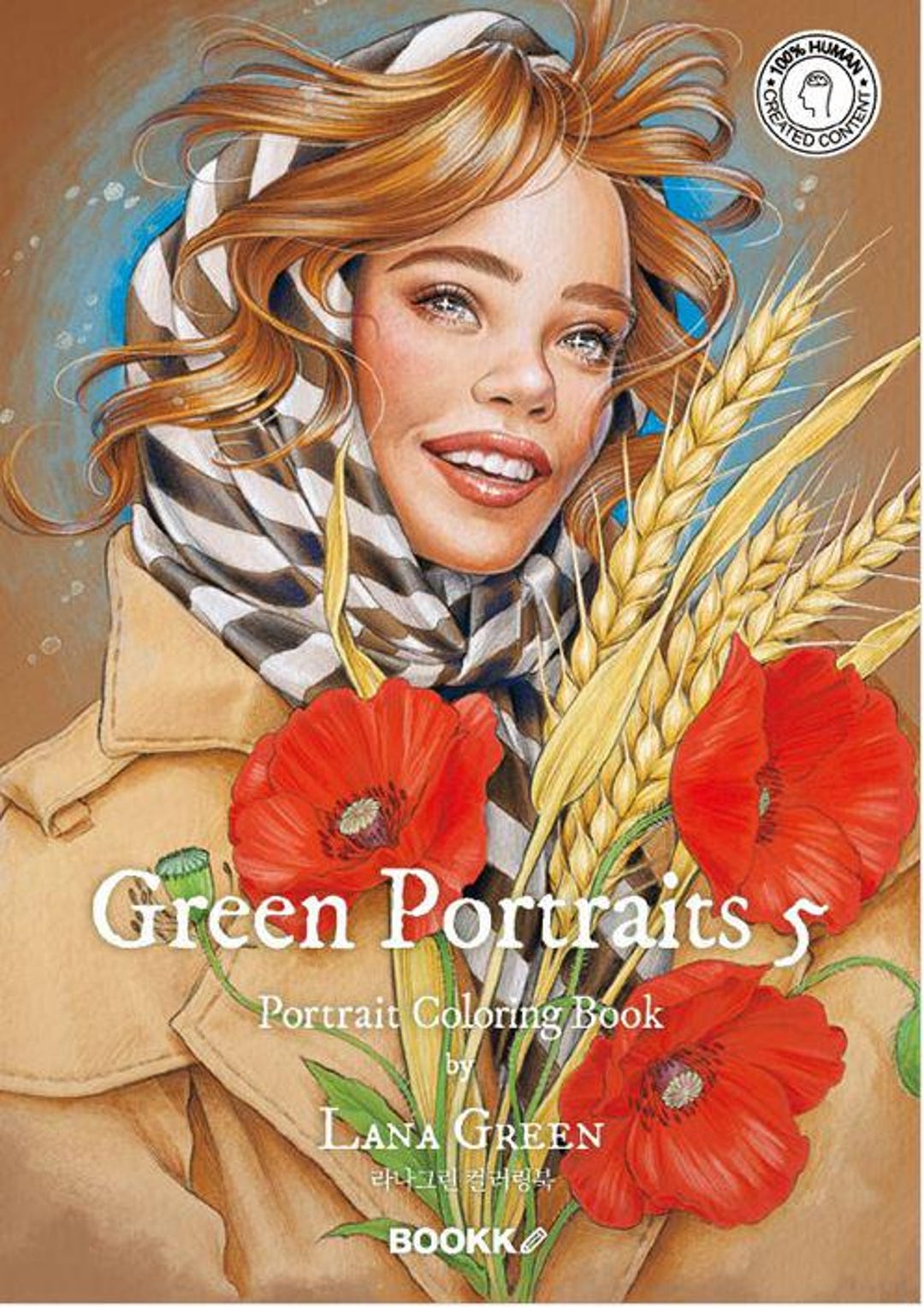 New : Green Portraits 5 - Etsy