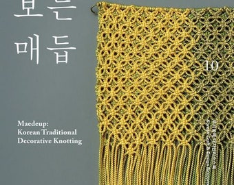 Korean Maedeup | Etsy