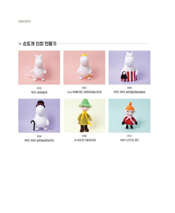 Tutorials Craft Book Amigurumi Dolls Moomin Kits & How To Crochet etna ...