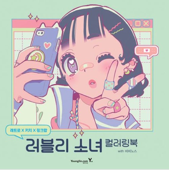 Lovely Girls Coloring Book - Etsy