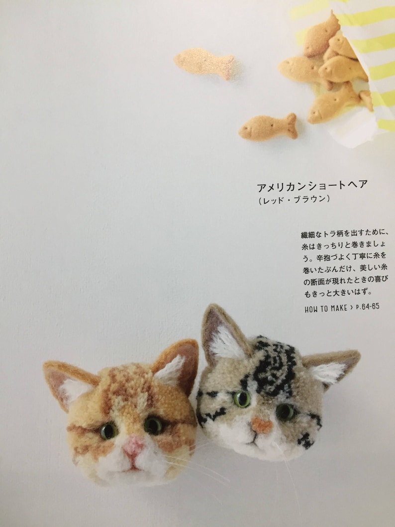 Cat Pom Pom by Trikotri Japanese Pompom Book - Etsy