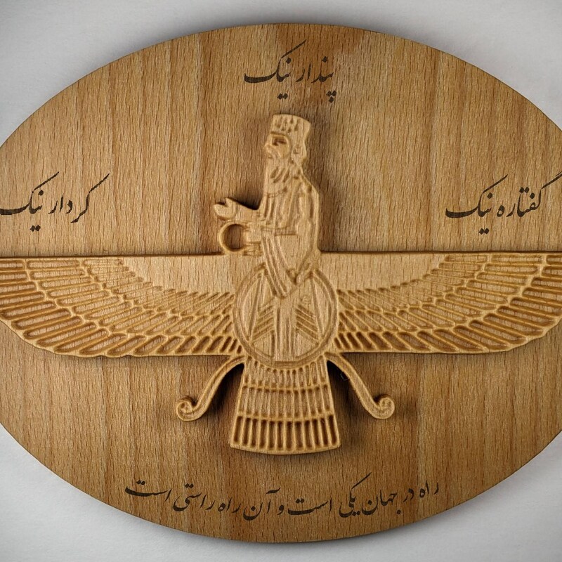 Zoroastrian - Etsy