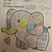 Goal-ephant: Adorable Printable PDF to Help You Achieve Your Goals! - Etsy