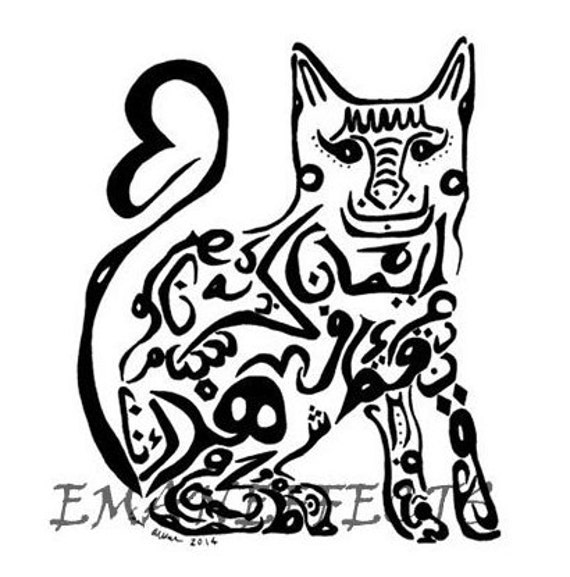 Arabic Calligraphy Animals