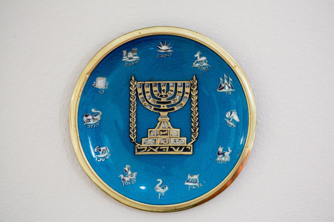 1960's Menorah Large Plate Wall Decor Judaical Israel | Etsy
