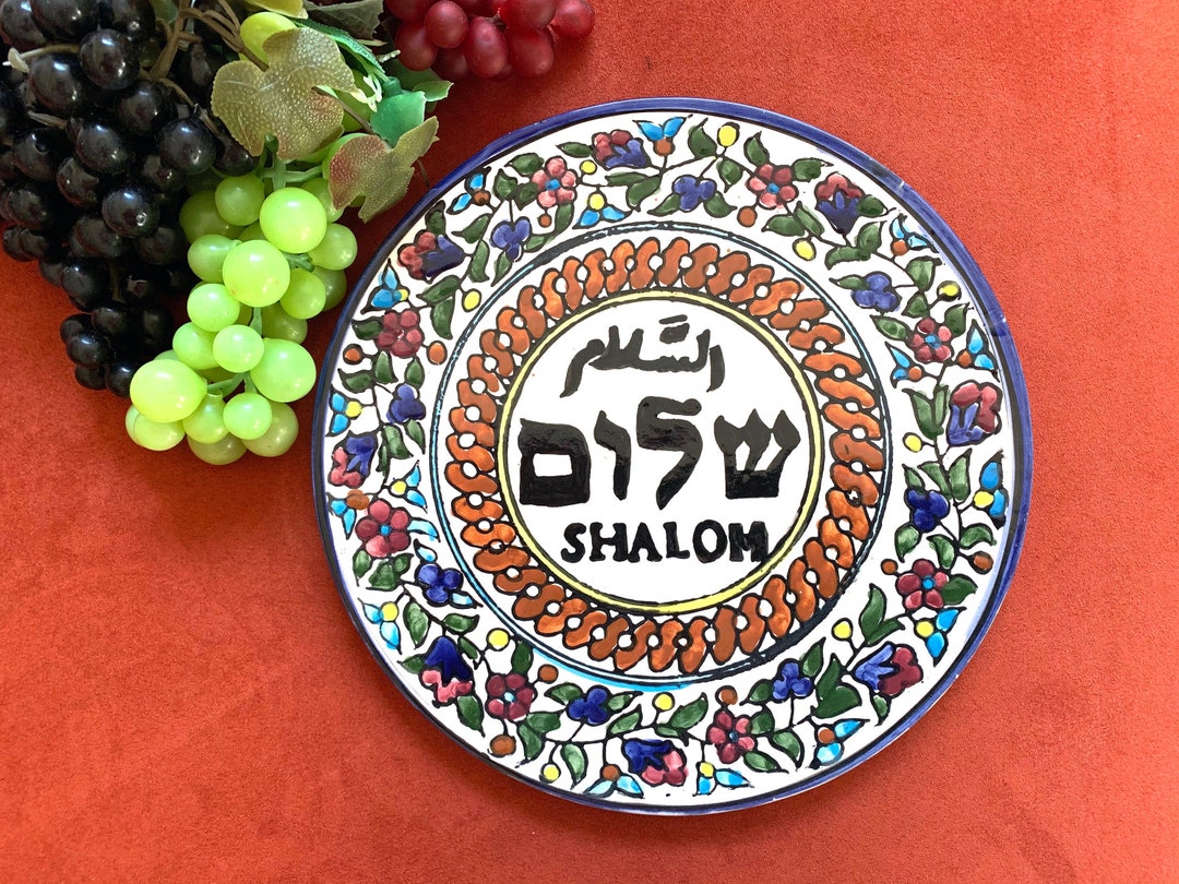 10 SHALOM Pottery Holy Land Wall Plate Collectable Art 1970's Holy Land ...